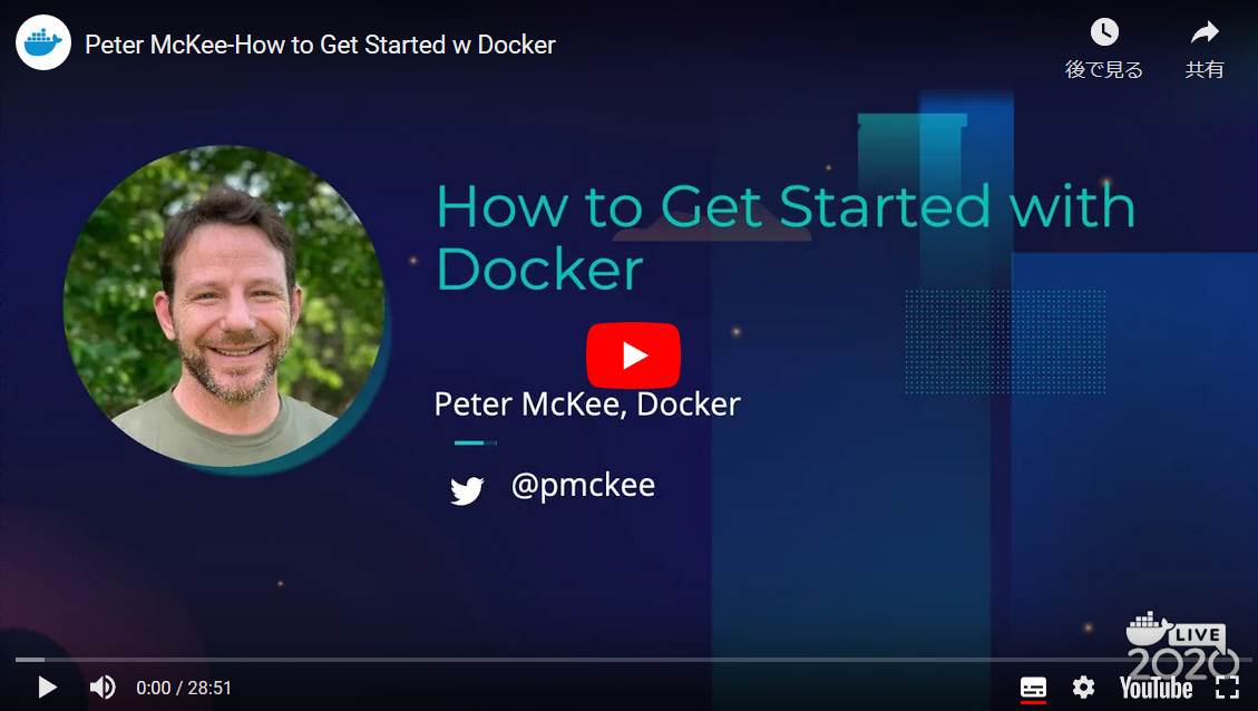 Part 1:概要説明とセットアップ — Docker Docs Ja 2010 ドキュメント